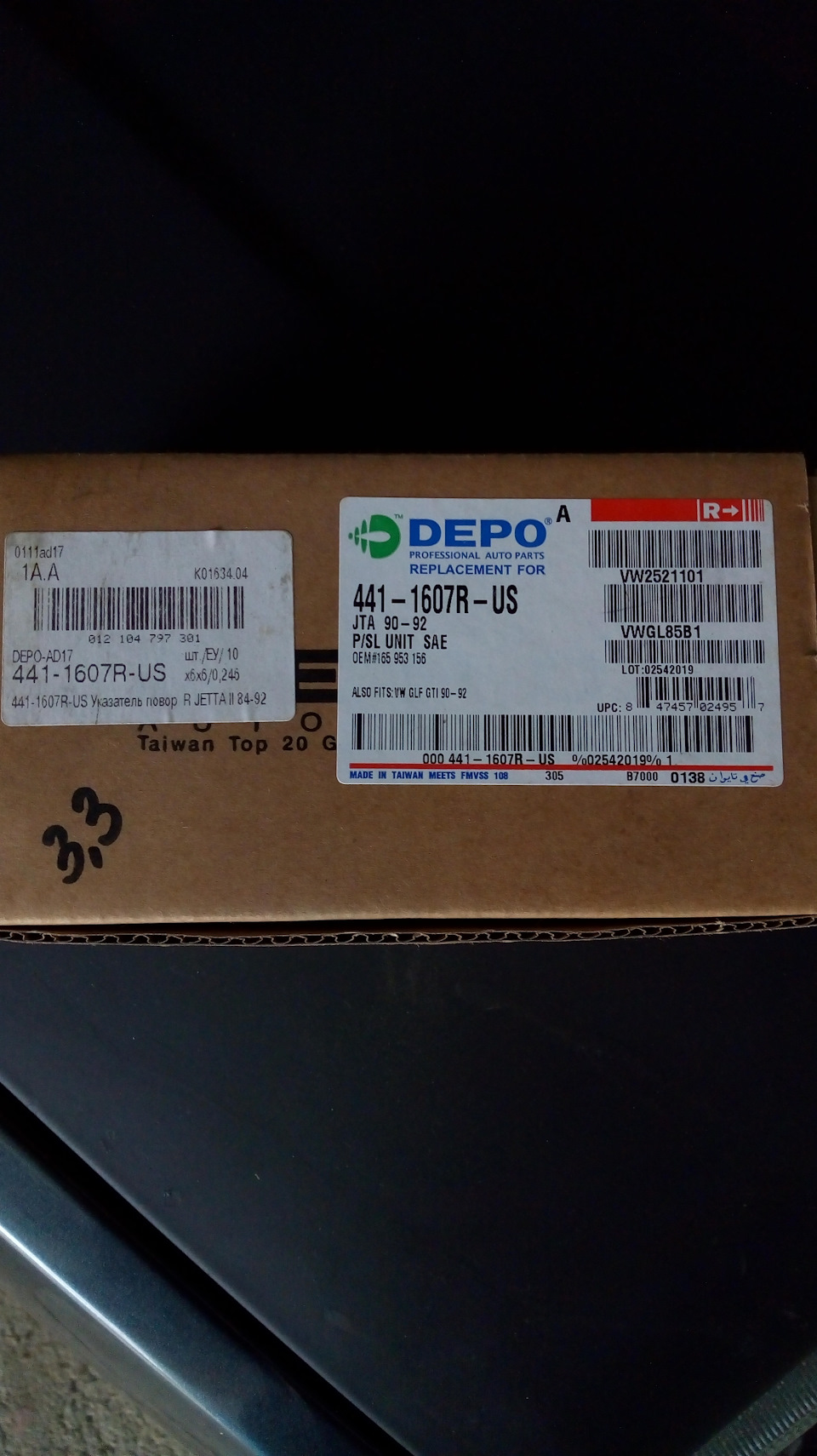 Замена поворотников — Volkswagen Jetta II, 1,8 л, 1990 года | запчасти ...