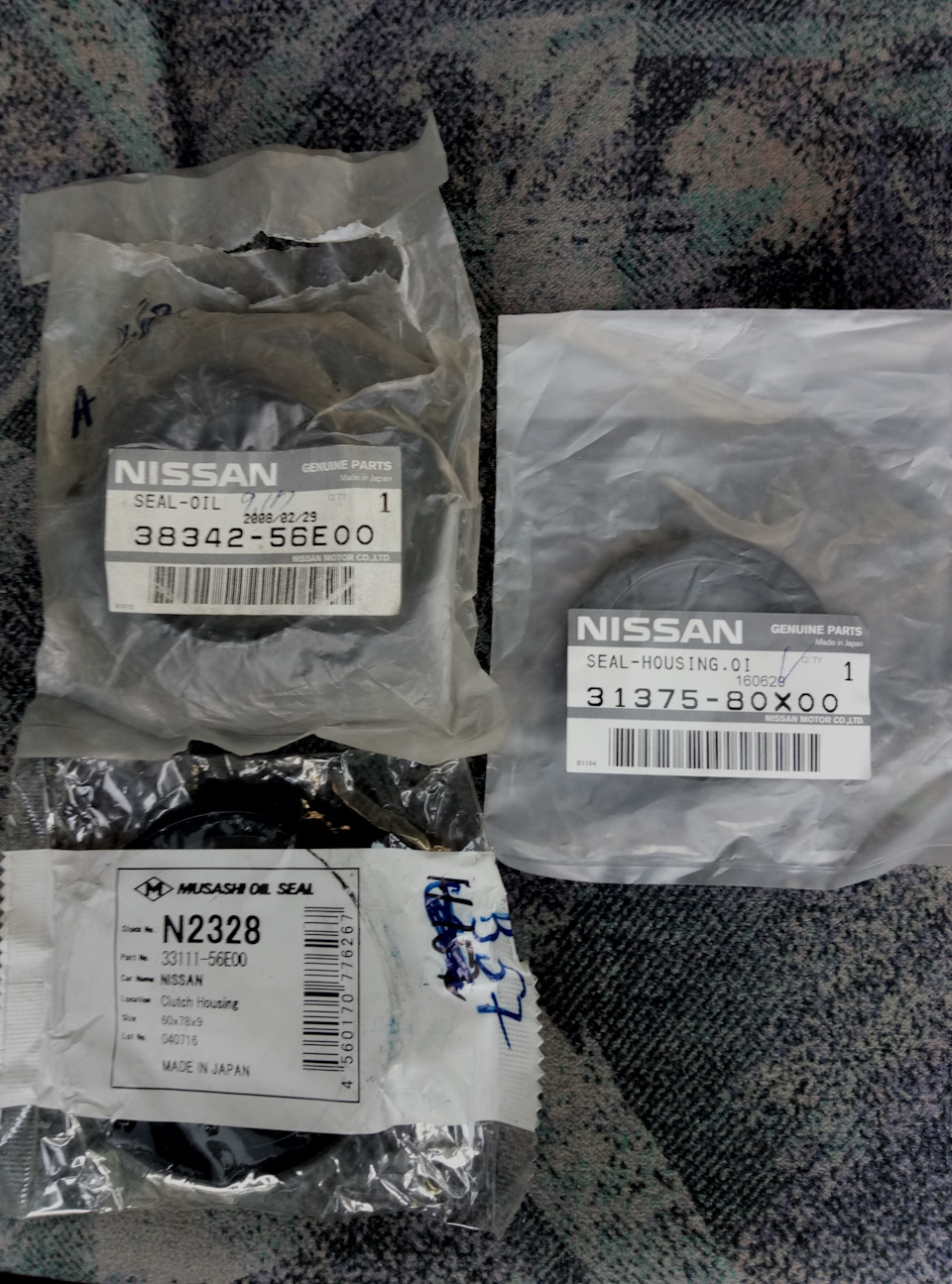 3137580X00 САЛЬНИК КОРОБКИ СКОРОСТЕЙ 42.4X59.3X6.7. NISSAN INFINITI ...