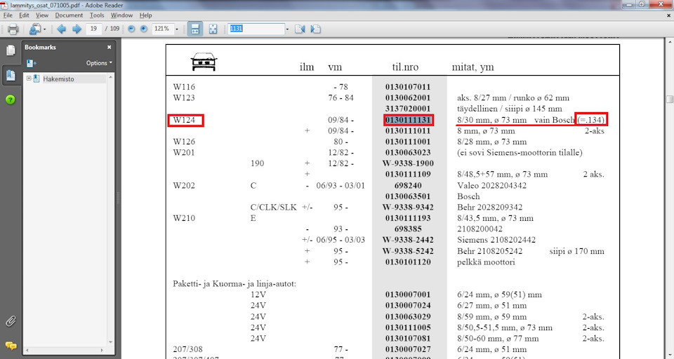 Моторчик печки вольво, ремонт и аналоги — Volvo 850, 2,5 л, 1994 года ...