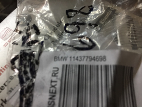 11437794698 Кольцо круглого сечения BMW | Запчасти на DRIVE2