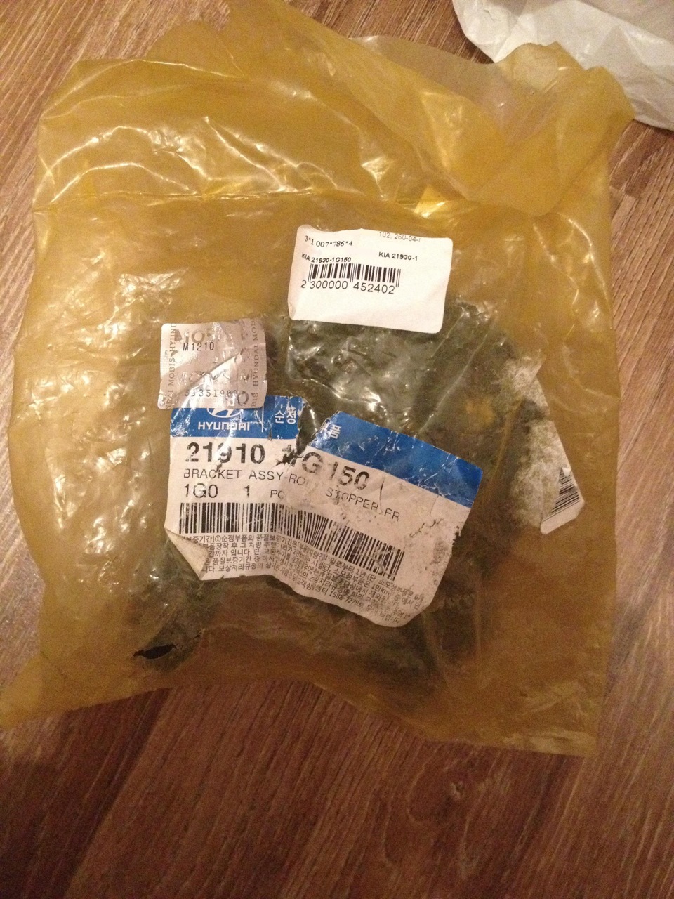 Продажный пост — KIA Rio 5-door (2G), 1,4 л., 2007 года | запчасти | DRIVE2