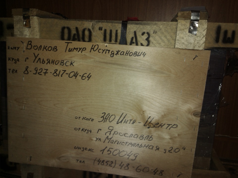 радиатор охаждения — ГАЗ 3102, 2,3 л, 2005 года | запчасти | DRIVE2