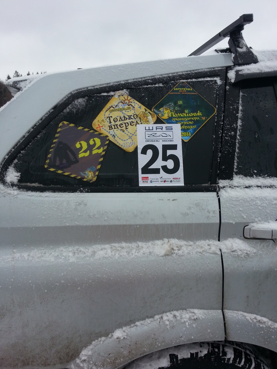 WRS DRIVE2 Москва 2015 I этап — SsangYong Kyron, 2,3 л, 2013 года | покатушки | DRIVE2