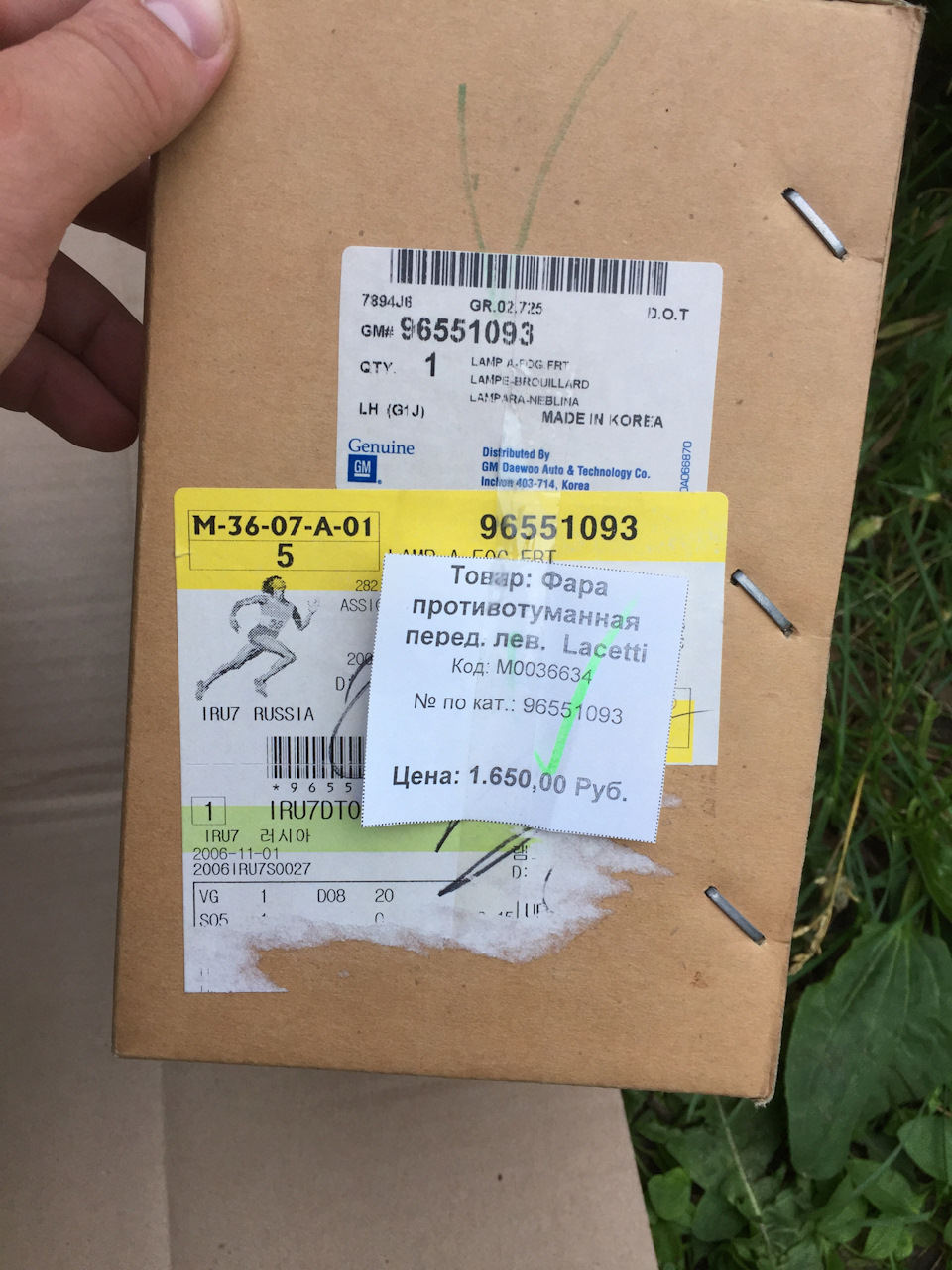96551093 Фара противотуманная левая GM | Запчасти на DRIVE2