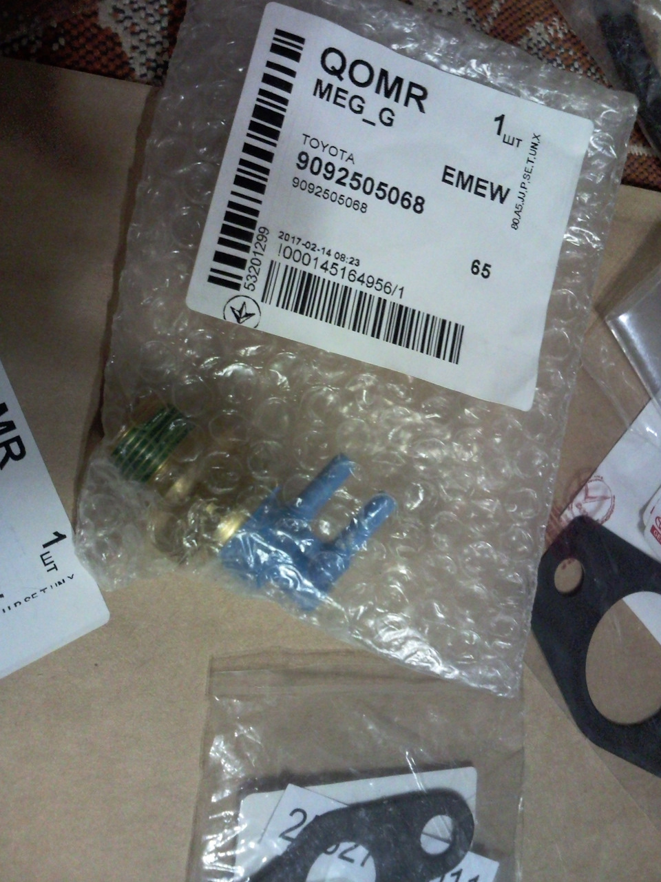 9092505068 Клапан TOYOTA LEXUS | Запчасти на DRIVE2