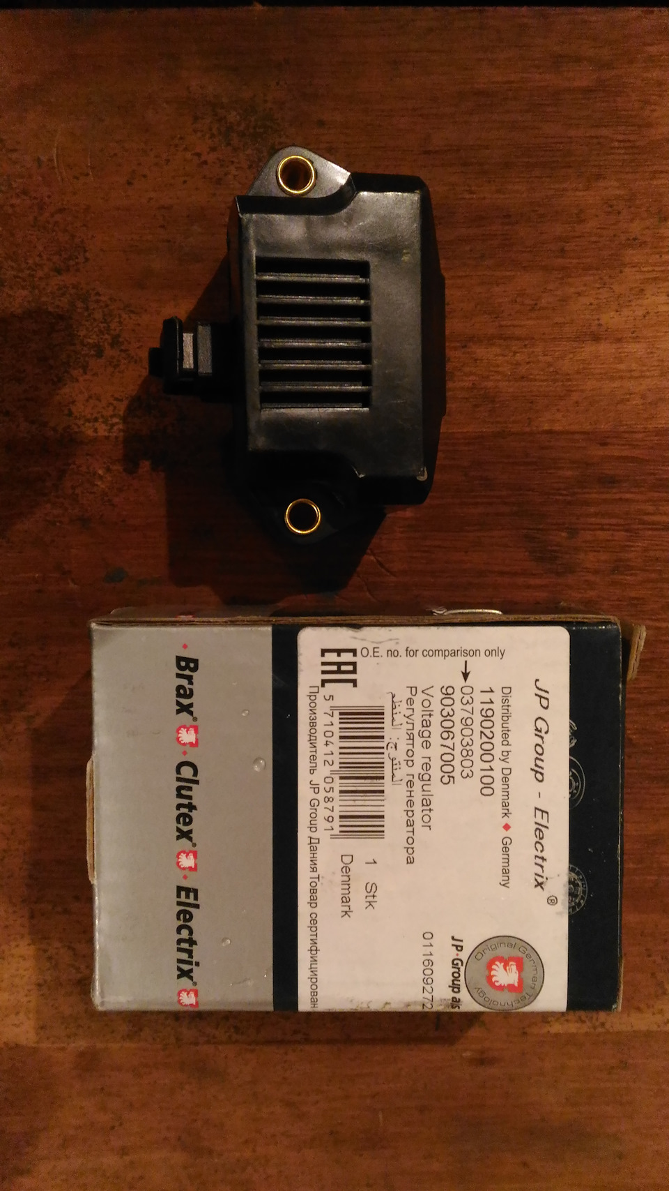 037903803 Регулятор напряжения генератора VAG | Запчасти на DRIVE2