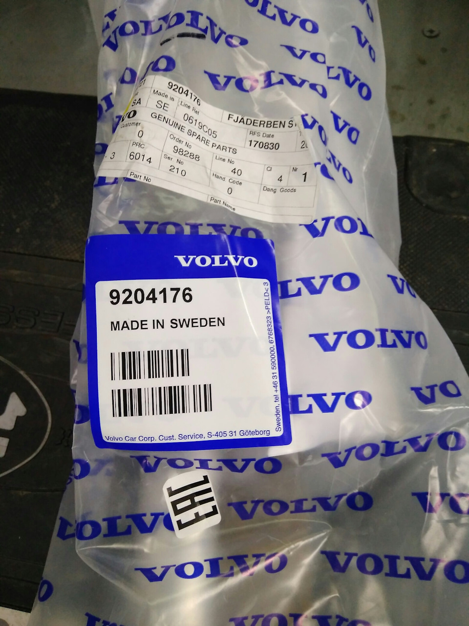 9204176 Распорка верхняя амортизатора Volvo | Запчасти на DRIVE2