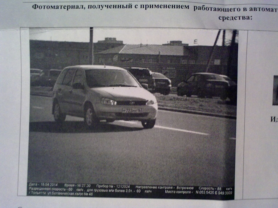 1212024 Пыльник двигателя для Focus Ford | Запчасти на DRIVE2