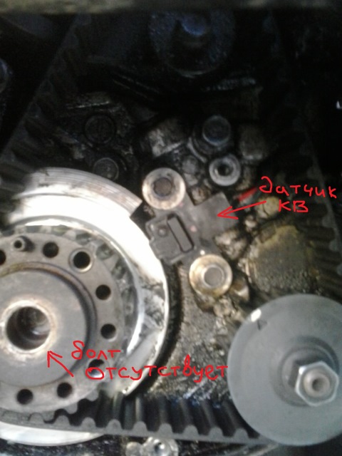 MD187953 Ротор датчика положения коленвала 1840a006 Mitsubishi ...