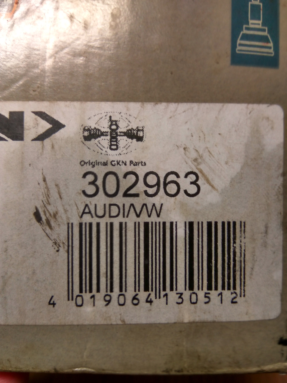 Новогодняя корзина)) или подготовка к ТО на 265000 км — Skoda Octavia ...