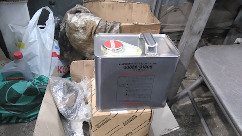 0888601805 Жидкость гидроусилителя TOYOTA LEXUS | Запчасти на DRIVE2