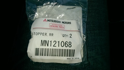 MN121068 Для бренда — клипса Mitsubishi | Запчасти на DRIVE2