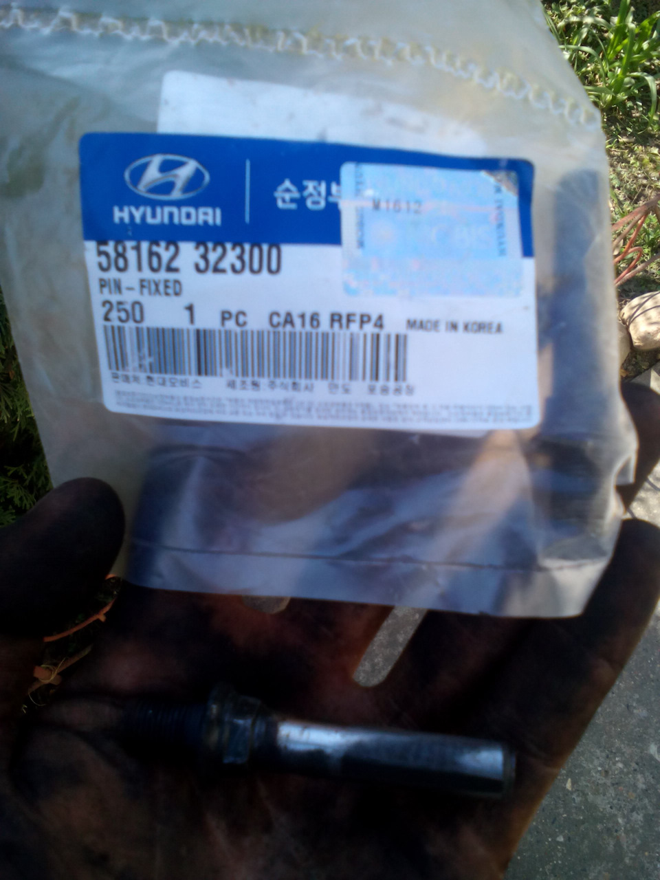 5816232300 Направляющая суппорта переднего тормоза KIA HYUNDAI ...