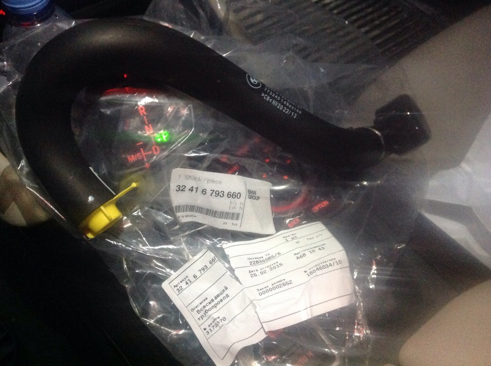 ГУР меня достал! — BMW X6 (E71/E72), 3 л, 2011 года | запчасти | DRIVE2