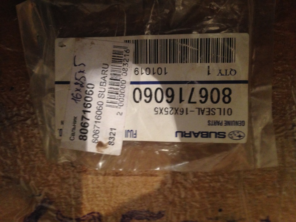 Рычаги переключения передач — ГАЗ 21, 2,4 л, 1963 года | визит на ...