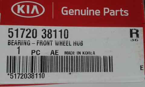 5172038110 ПОДШИПНИК С ЦИЛИНДРИЧЕСКИМИ РОЛИКАМИ KIA HYUNDAI | Запчасти ...