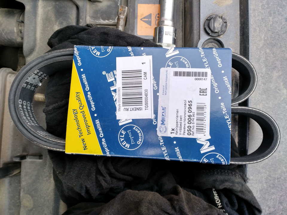 6PK965 Ремень GATES | Запчасти на DRIVE2