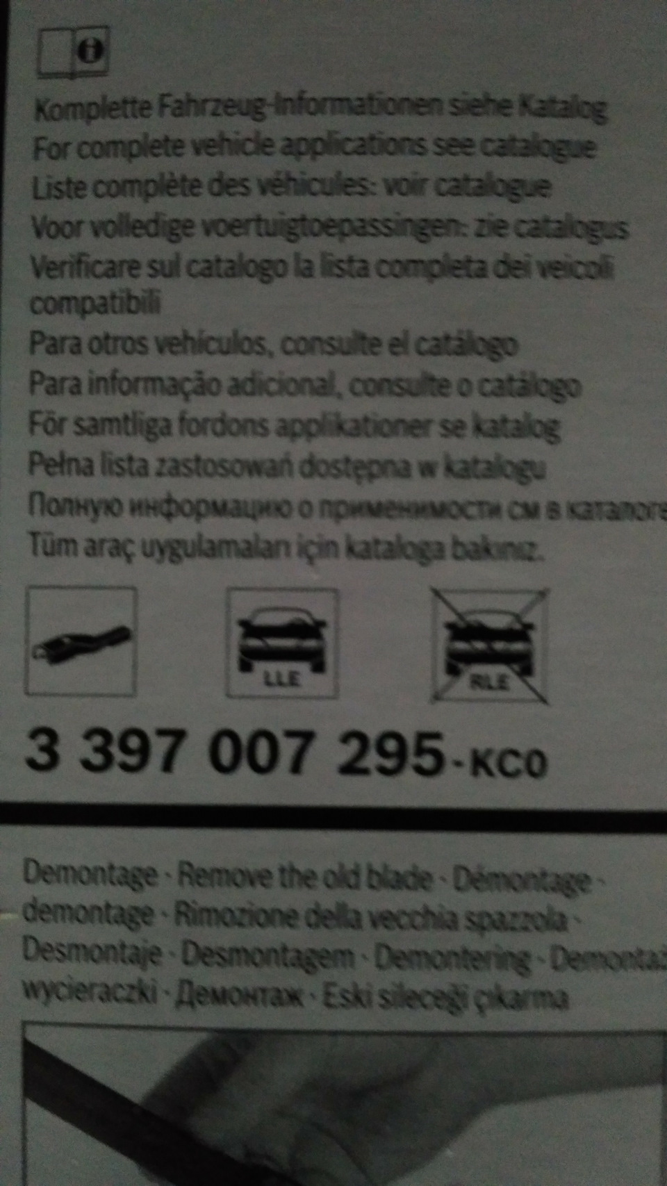 3397007295 СТЕКЛООЧИСТИТЕЛИ AEROTWIN [A295S] 600/400 ММ BOSCH ...