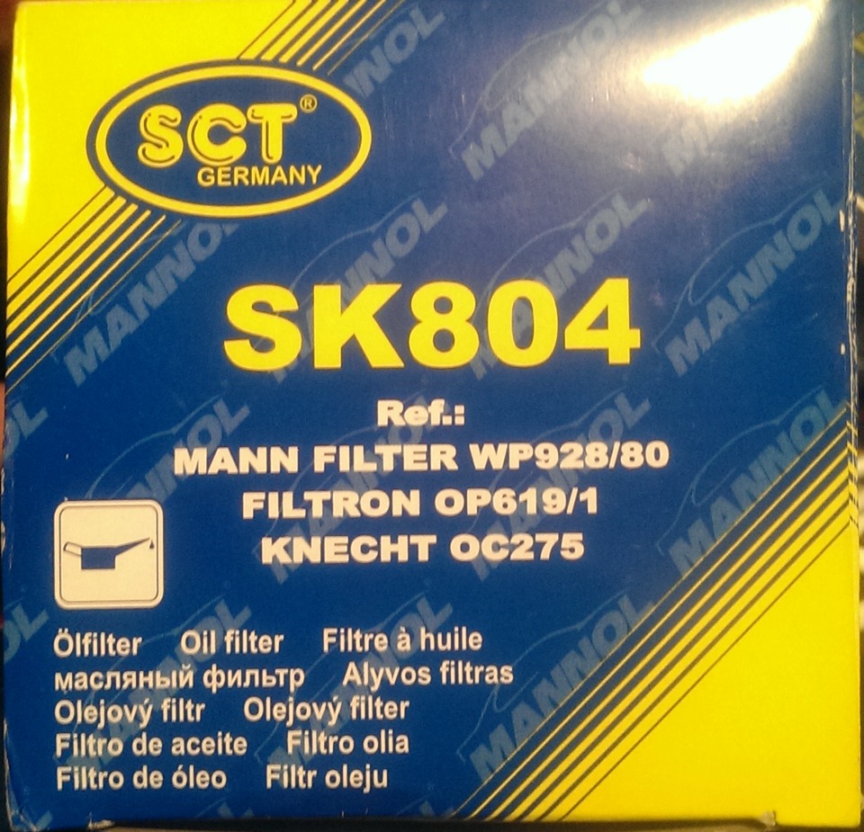 термостат и масляный фильтр под замену — Toyota Land Cruiser Prado 70 ...