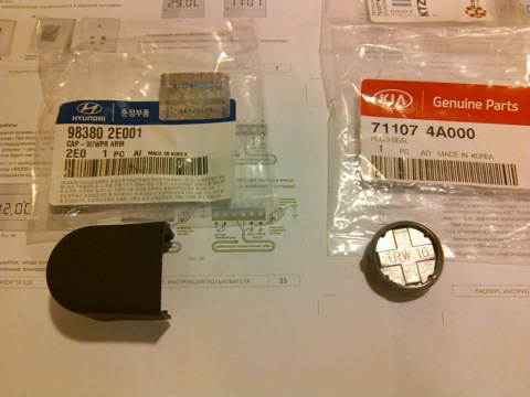 711074A000 Заглушка панели пола KIA HYUNDAI | Запчасти на DRIVE2