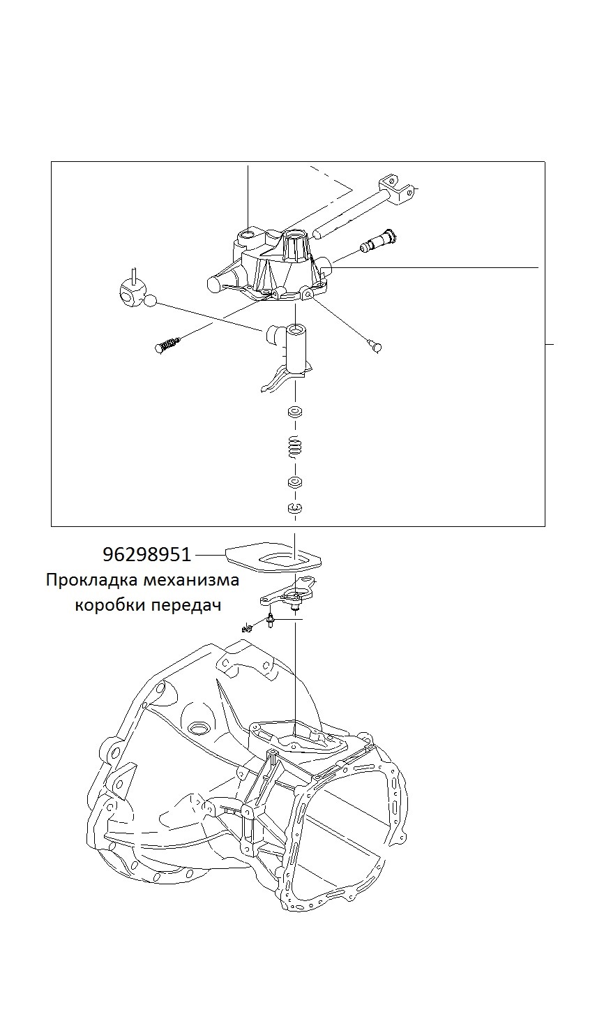 96298951 Прокладка крышки кпп GM | Запчасти на DRIVE2