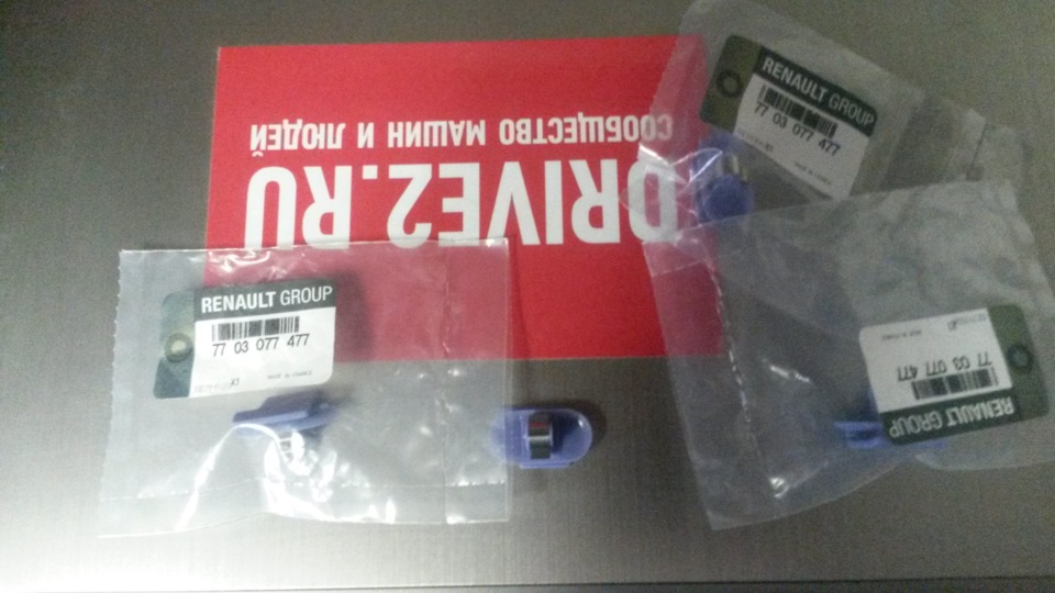 7703077477 Зажим металло-пластиковый RENAULT | Запчасти на DRIVE2