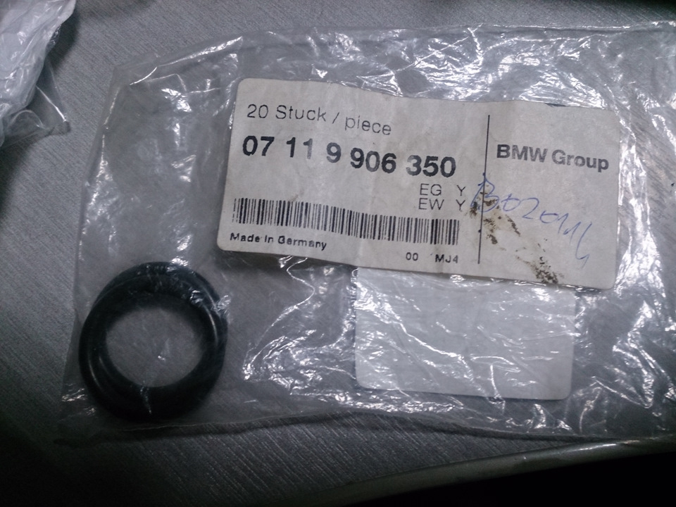 07119906350 Кольцо круглого сечения BMW | Запчасти на DRIVE2