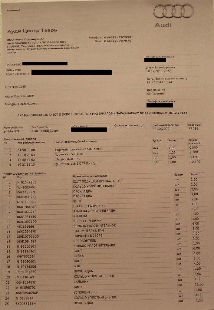 N91148901 Болт шестигранный, с VAG | Запчасти на DRIVE2