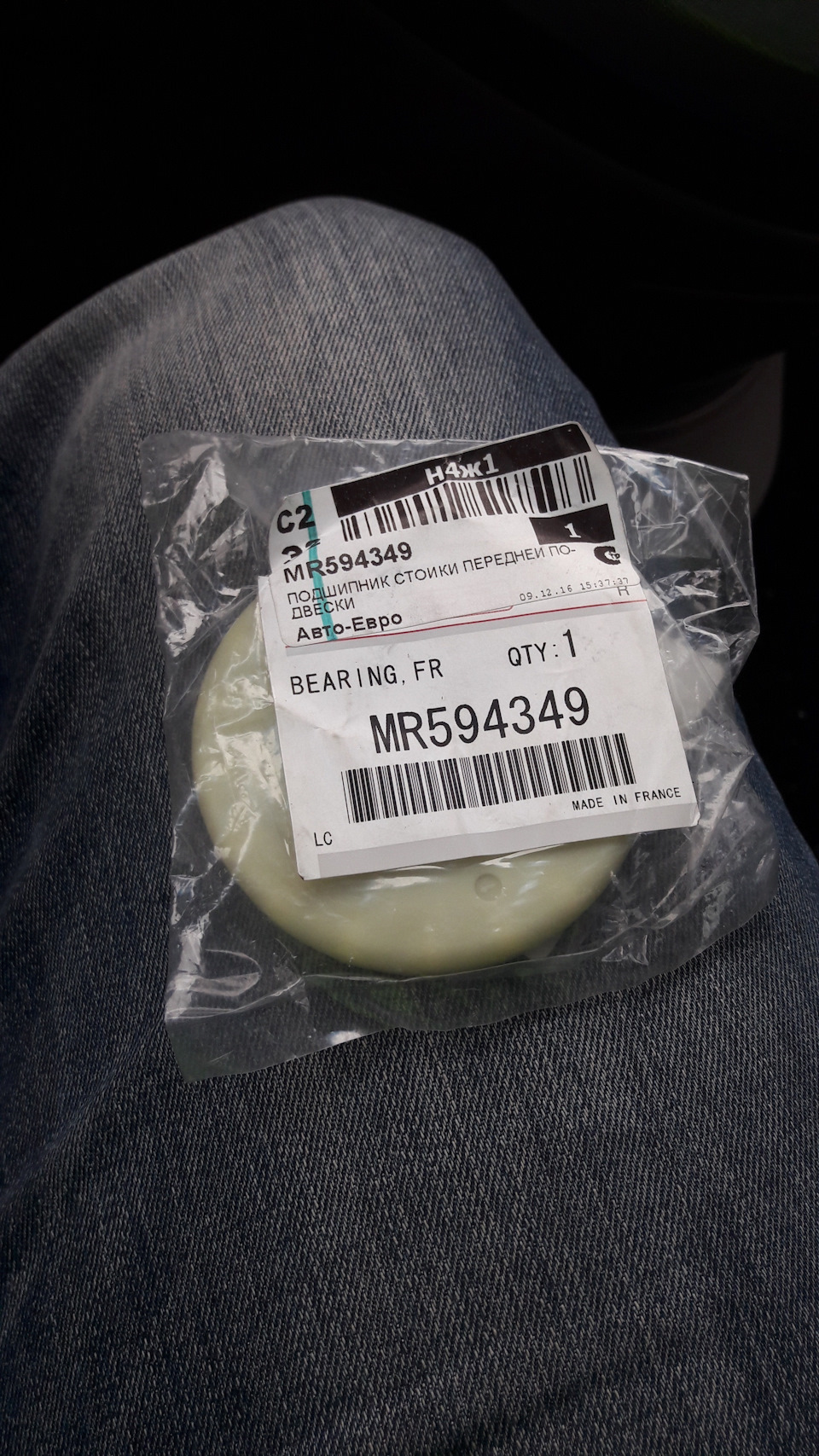 MR594349 Подшипник стойки передней подвески Mitsubishi | Запчасти на DRIVE2