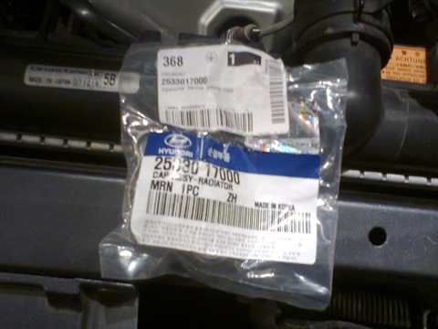 2533017000 Крышка радиатора KIA HYUNDAI | Запчасти на DRIVE2