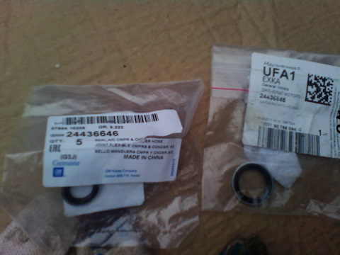 24436646 Уплотнительное кольцо трубки системы охлаждения GM | Запчасти ...