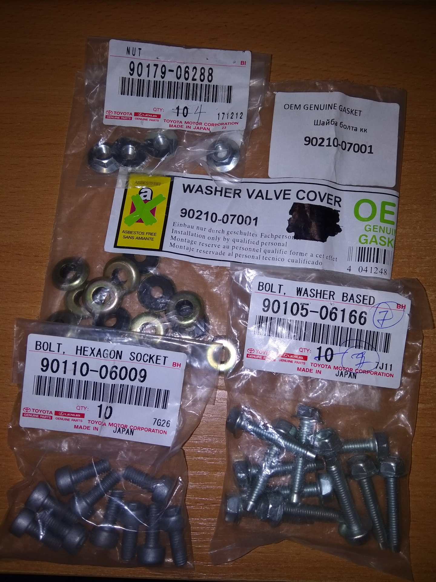 Подготовка к замене прокладок к/к — Toyota Mark II (90), 2,5 л, 1993 ...