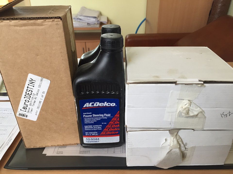 1511105 Корпус термостата в сборе GM | Запчасти на DRIVE2