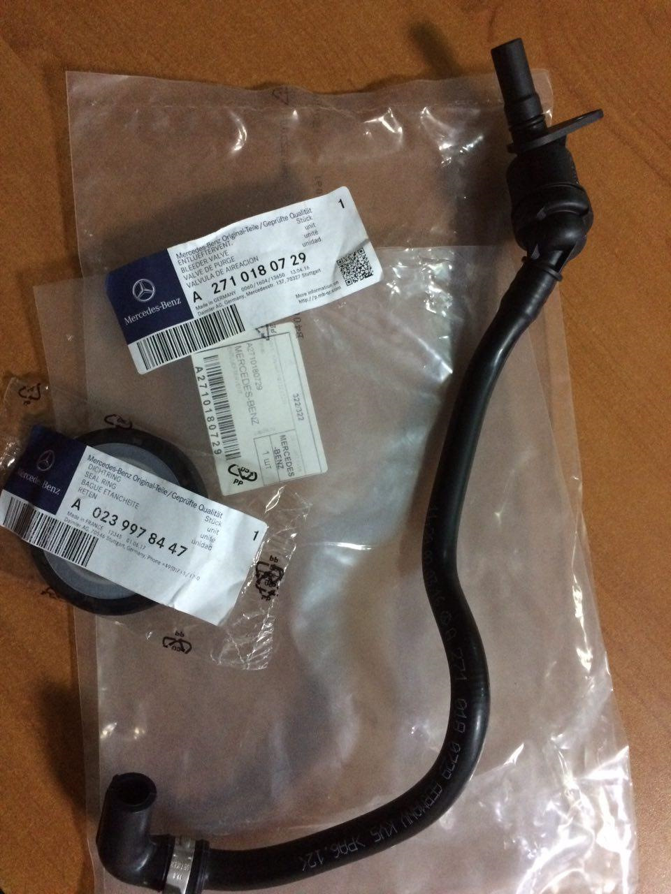 Работа над ошибками — Mercedes-Benz E-Class Coupe (C207), 2 л, 2012 ...