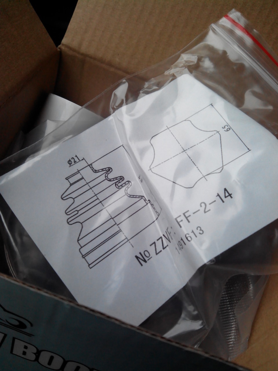 Пыльник ШРУСа — Ford Focus Hatchback II, 1,8 л, 2006 года | запчасти ...