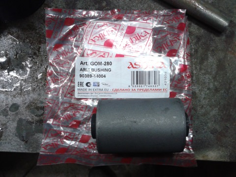 9038914004 Сайлентблок TOYOTA LEXUS | Запчасти на DRIVE2