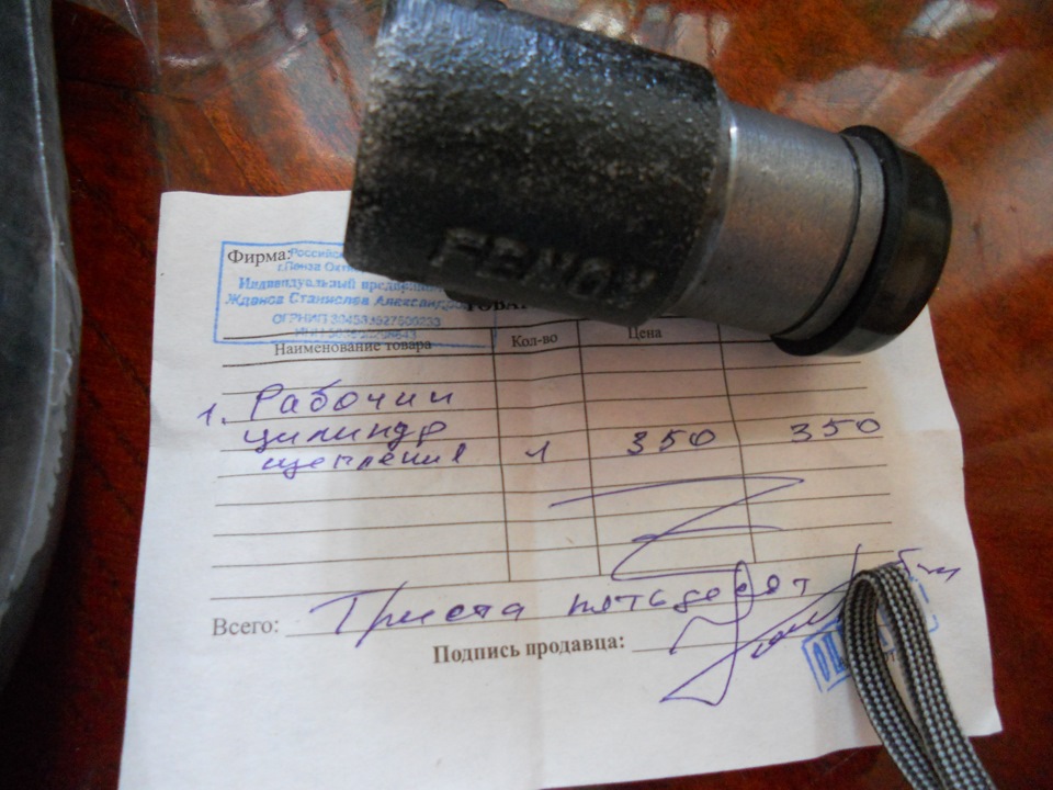 новый рабочий цилиндр сцепления — ИЖ Москвич 412, 1983 года | запчасти ...