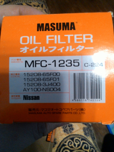 MFC1235 Фильтр масляный MASUMA | Запчасти на DRIVE2