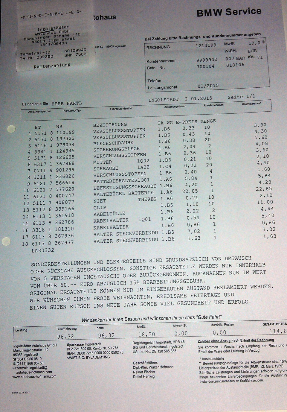 63171367868 Распорная гайка BMW | Запчасти на DRIVE2