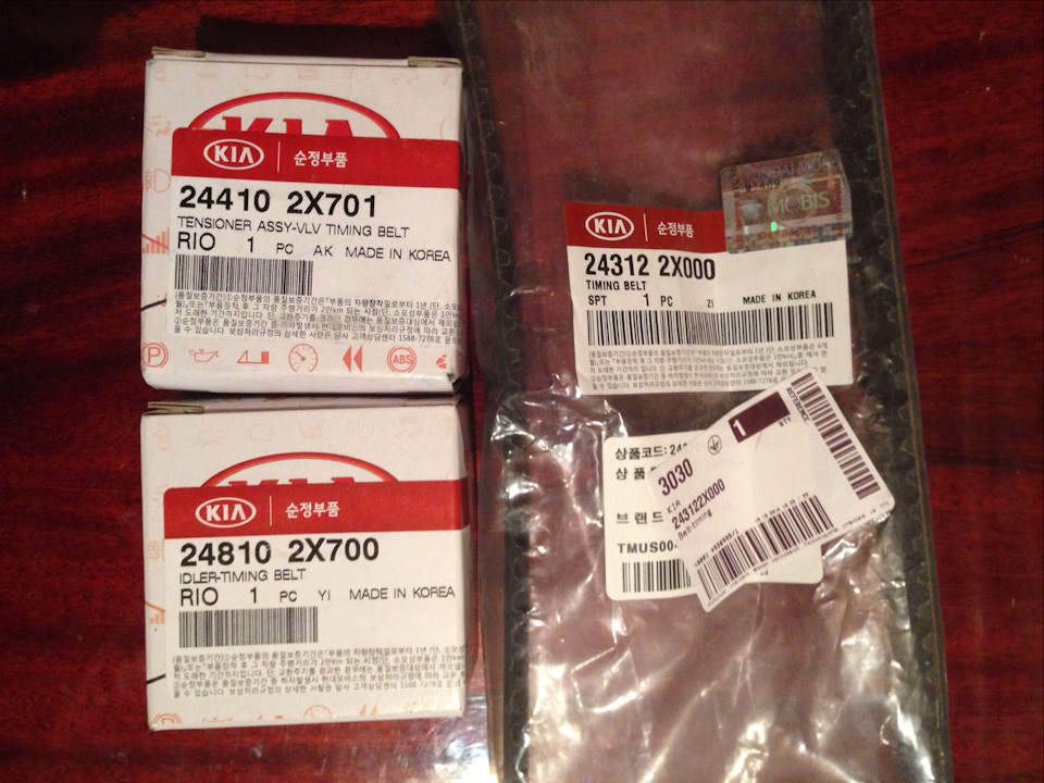 Пришли запчасти для ТО — KIA Spectra, 1,6 л, 2003 года | плановое ТО ...