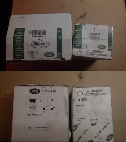 LR003657 Комплект тормозных накладок Jaguar Land Rover | Запчасти на DRIVE2