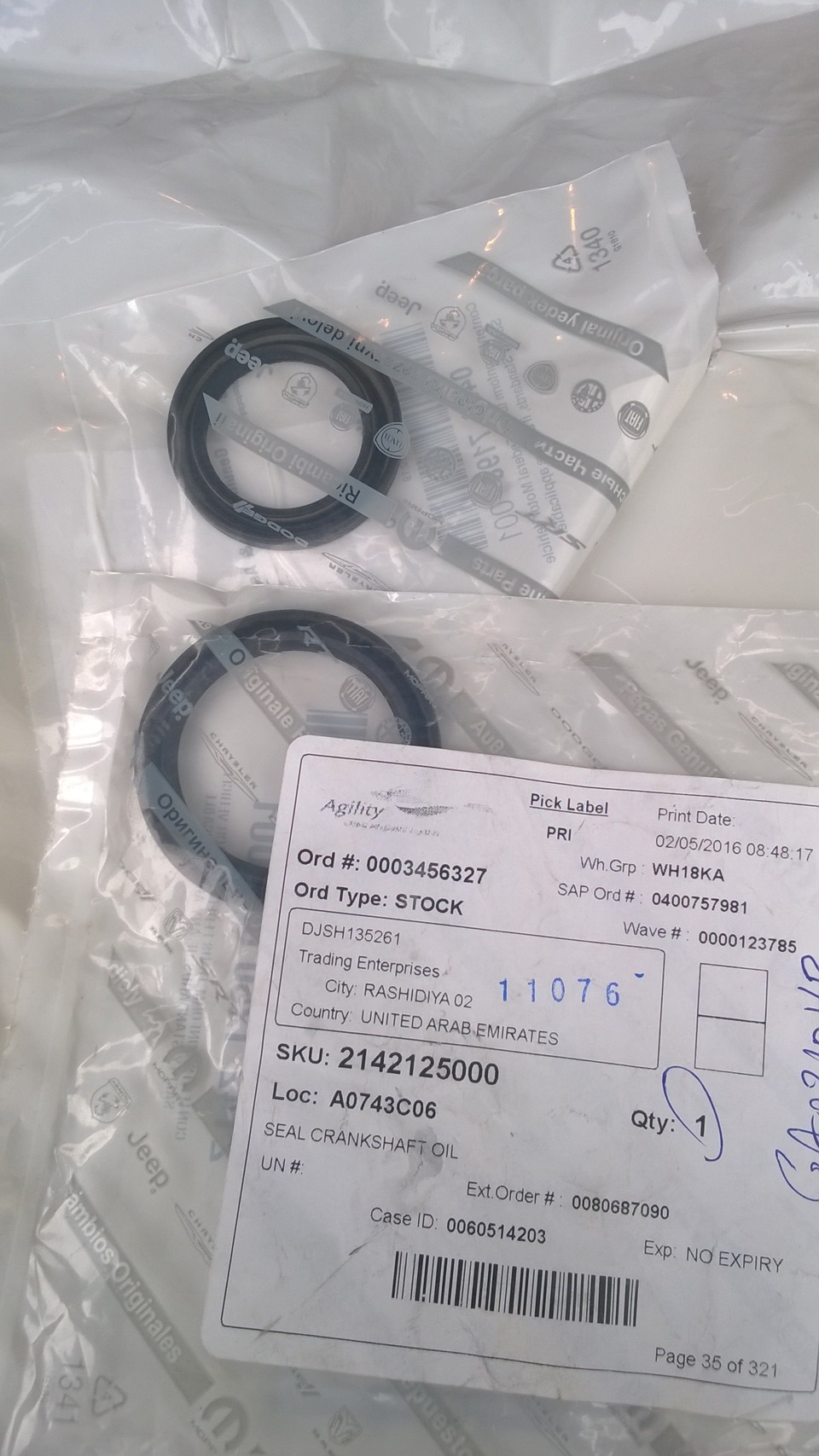 2142125000 Уплотнительное кольцо коленвала KIA HYUNDAI | Запчасти на DRIVE2