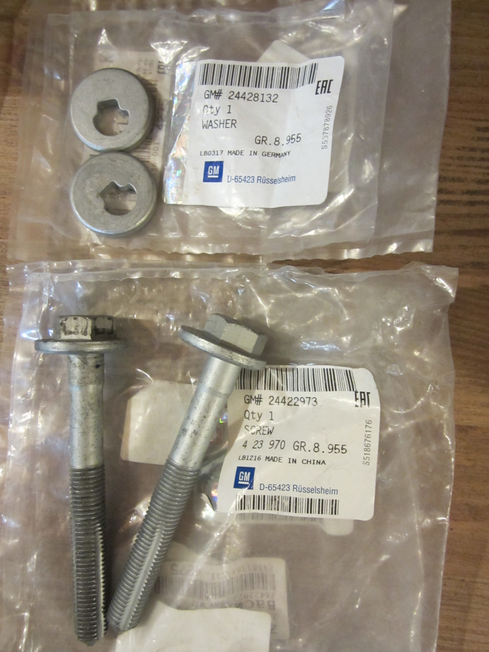 24422973 БОЛТ М12 GM | Запчасти на DRIVE2