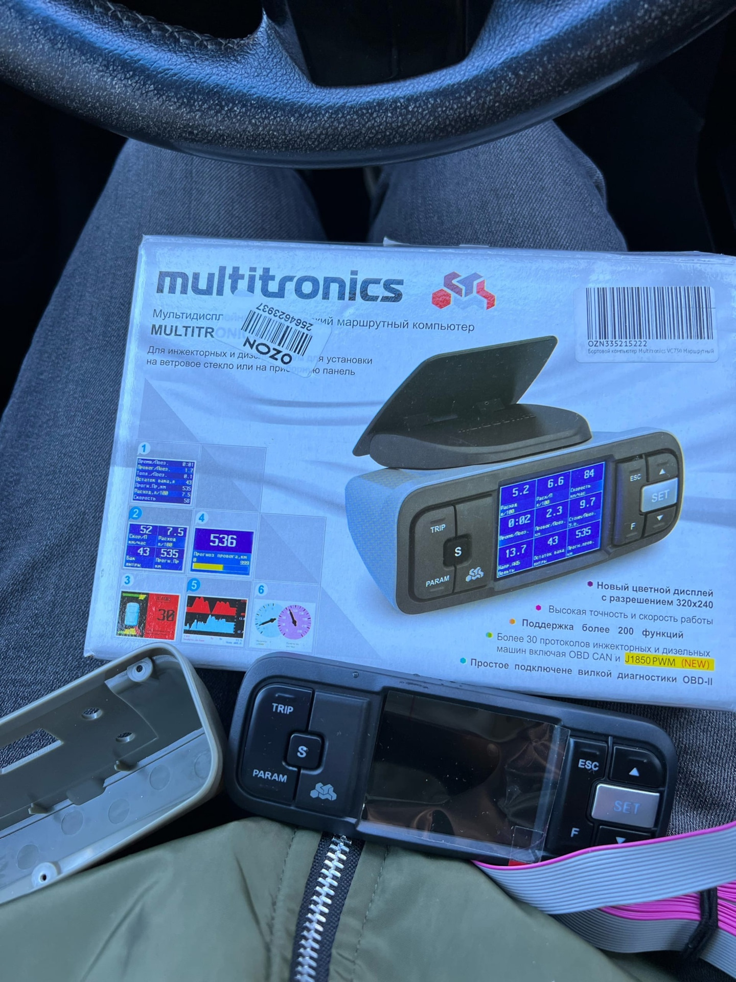 53. Multitronics VC730 — Opel Astra H GTC, 1,8 л, 2008 года | аксессуары | DRIVE2