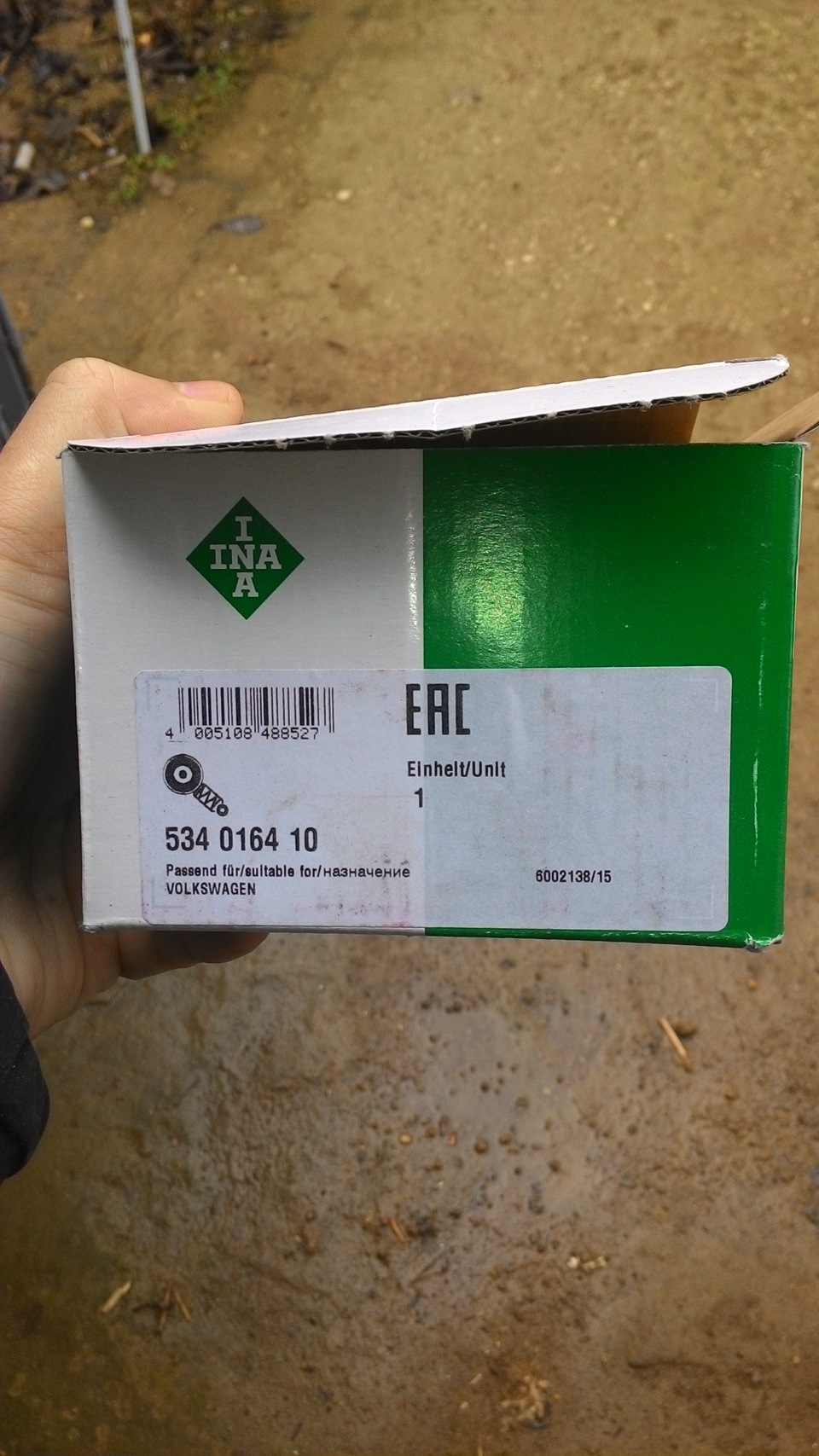 Трубопровод автономного догревателя+замена ГРМ — Volkswagen Tiguan (1G ...