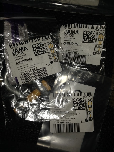 A1639970345 Кольцо уплотнительное Mercedes | Запчасти на DRIVE2