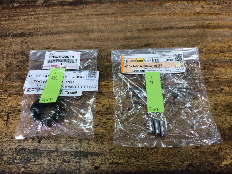 МКПП W57 — Toyota Supra (80), 3 л., 1996 года | другое | DRIVE2