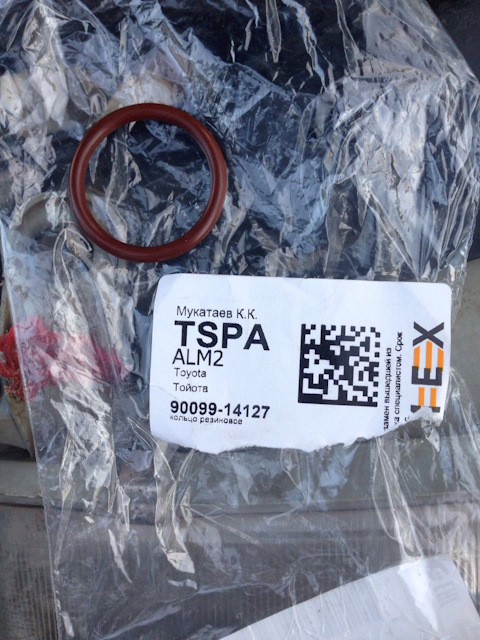 9009914127 Кольцо TOYOTA LEXUS | Запчасти на DRIVE2