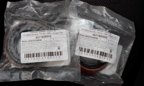 4311928010 Уплотнительное кольцо кпп KIA HYUNDAI | Запчасти на DRIVE2