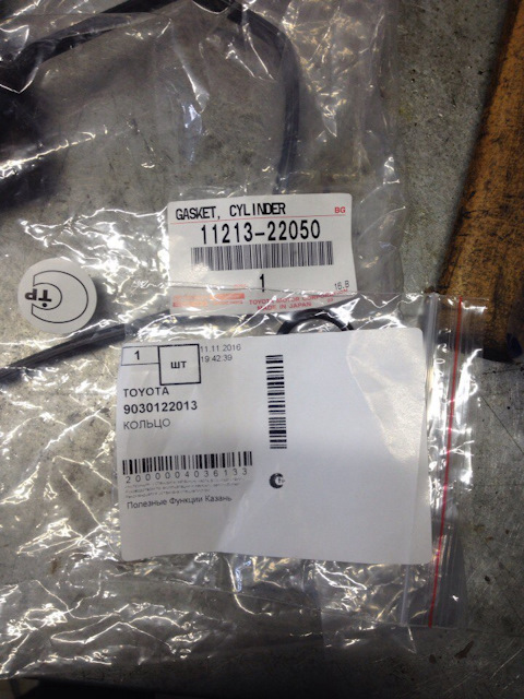 9030122013 Кольцо уплотнительное круглое 22х3.5 (80) TOYOTA LEXUS ...